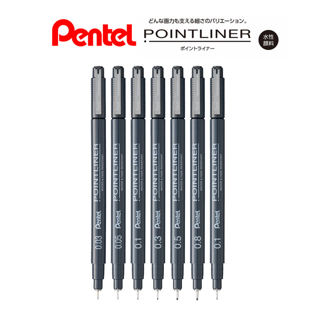 Pentel ぺんてる ポイントライナー ミリペン | ペンハウス